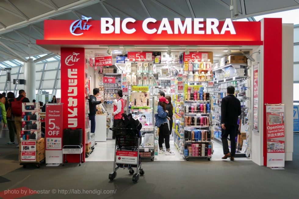 ビックカメラがセントレア免税店に登場「Air BIC CAMERA 中部国際空港セントレア店 2号店」に行ってきた！ | 変デジ研究所