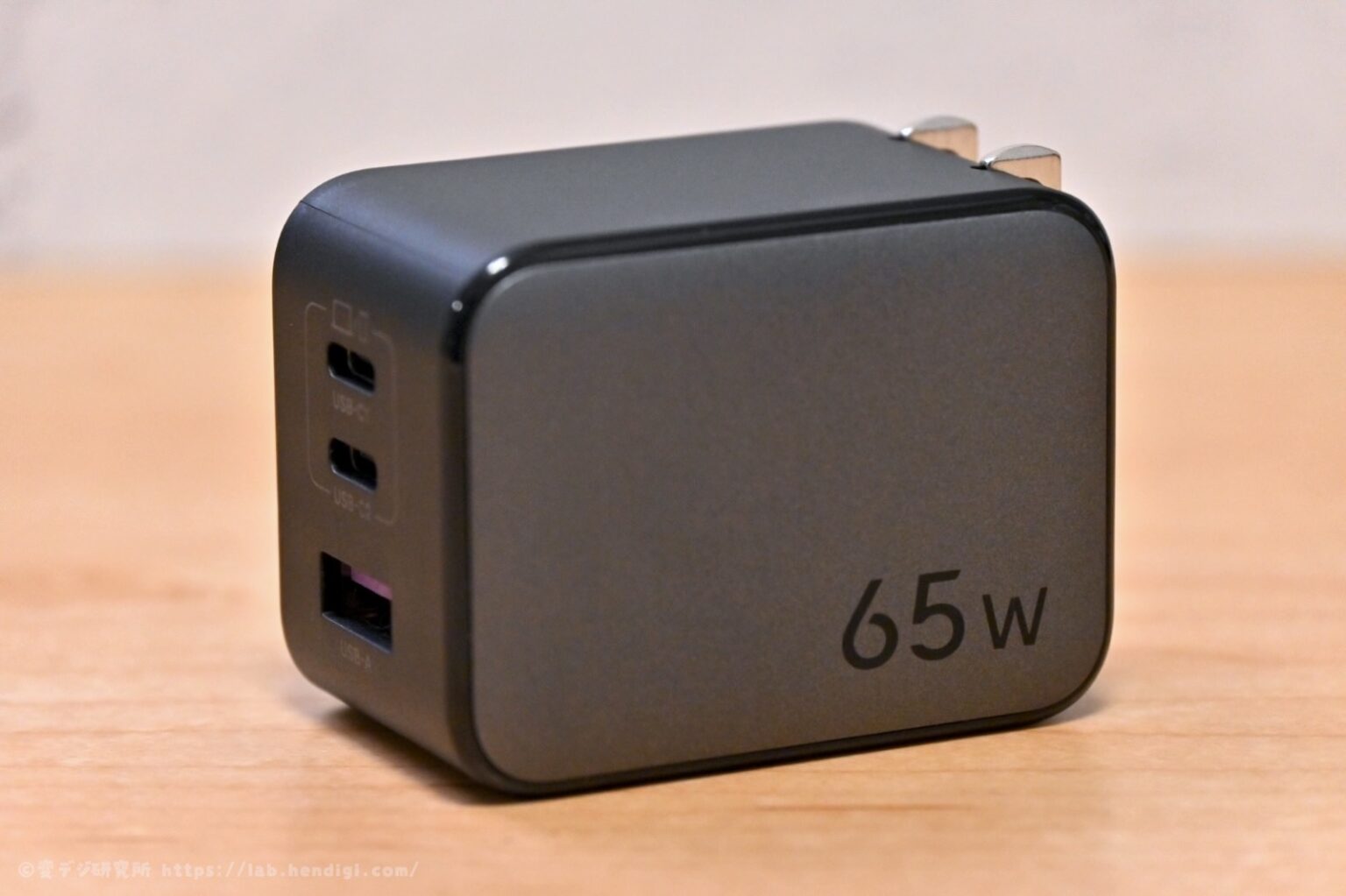 【レビュー】UGREEN NexodeX 65W急速充電器：3ポートで旅行にも最適！