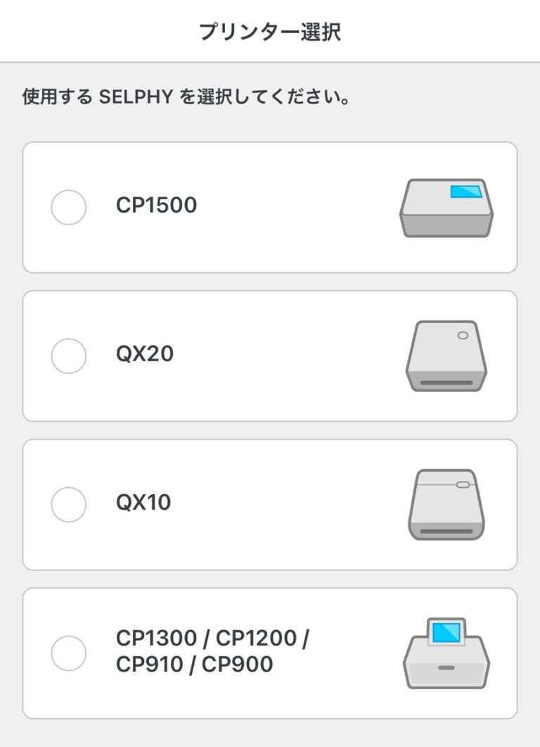 【レビュー】高画質シールフォトが楽しめるミニプリンター「SELPHY QX20」を使ってみた！