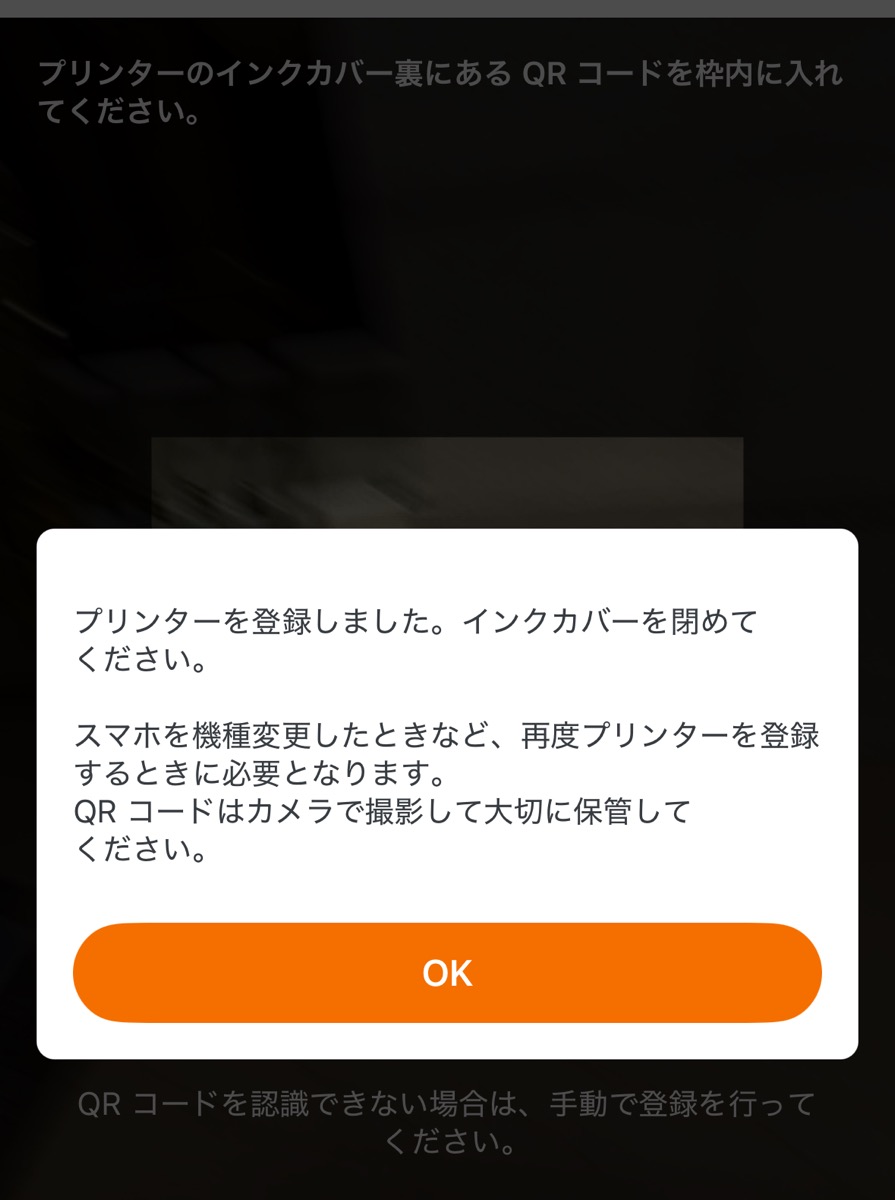 【レビュー】高画質シールフォトが楽しめるミニプリンター「SELPHY QX20」を使ってみた！