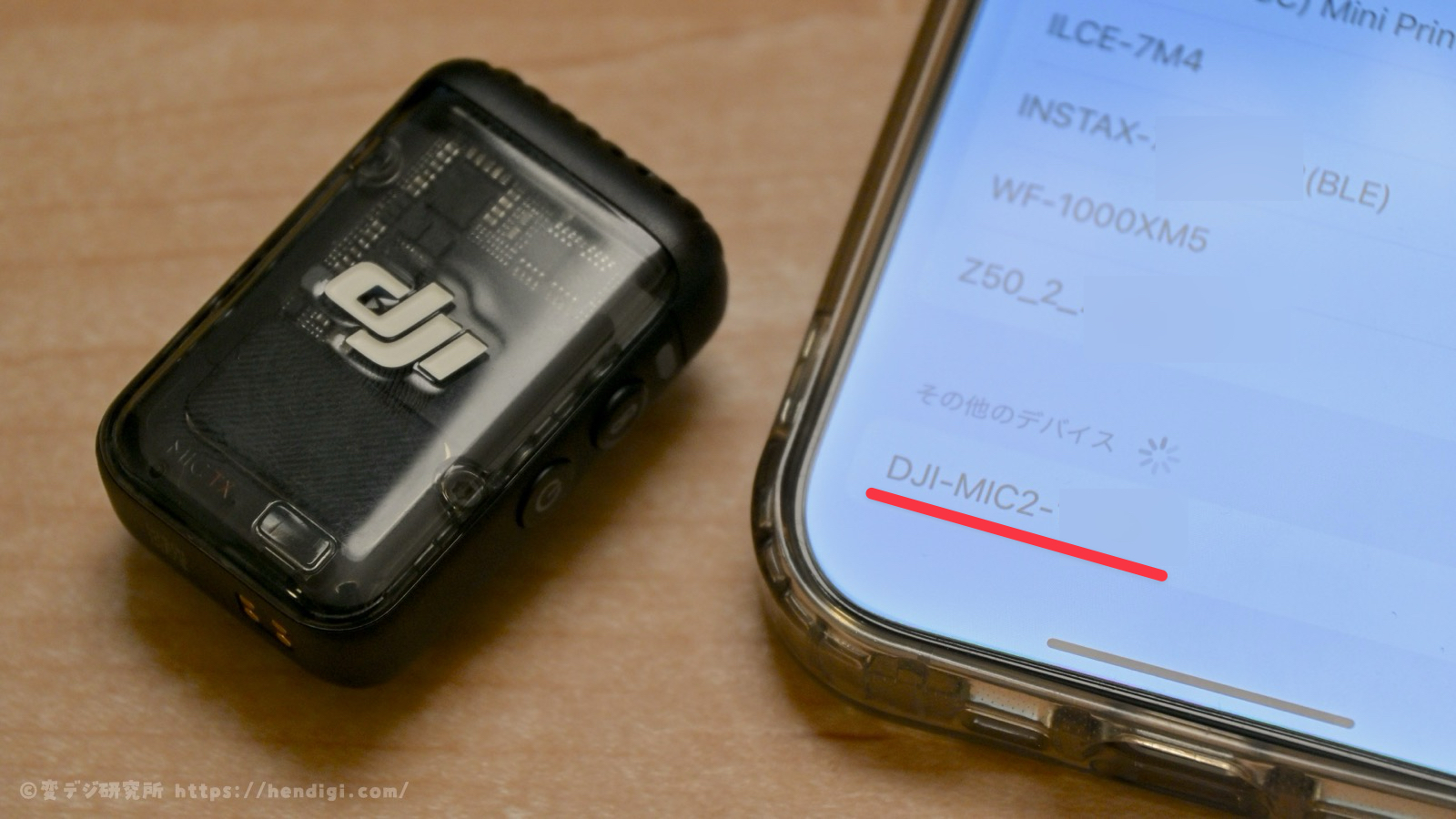 レシーバー無しで「DJI Mic 2」と「iPhone」を接続する方法